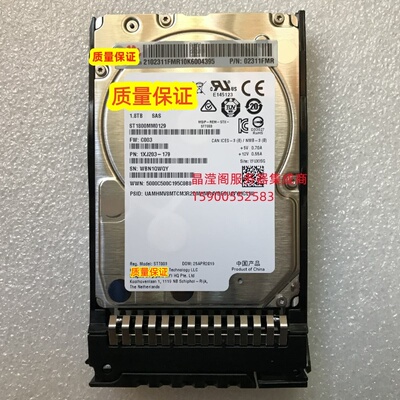 原装 CH242 V3 CH121 V5 CH226 V3服务器硬盘1.8T 10K 2.5寸 SAS
