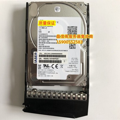 浪潮 NF5468M6 NF5180M6 NP5570M5 2T 7.2K 2.5寸 SAS 12Gb 硬盘