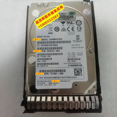 原装 785069-B21 785411-001 900G 10K 2.5 SAS 12Gb G9 G10 硬盘