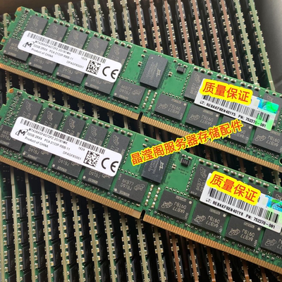 原装 752370-091 728629-B21 32G DDR4 2133 ECC REG 服务器内存