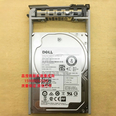 DELL MD3620I MD3620F MD3660F MD3660I 2T 7.2K 2.5 SAS储存硬盘