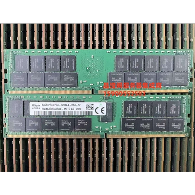 联想 SR570 HR650x SN550 SN850服务器内存64G DDR4 3200 ECC REG