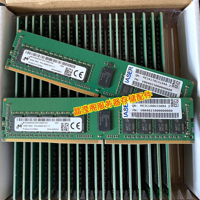 浪潮 NF5280M4 NF5270M4 NF5240M4 16G DDR4 2666 ECC REG 内存条