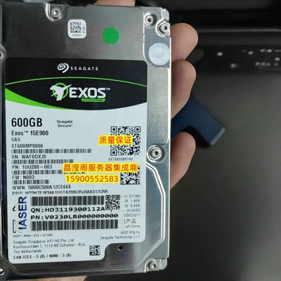 浪潮 NF5468M6 NF5180M6 NP5570M5 600G 15K 2.5 SAS 12Gb 硬盘