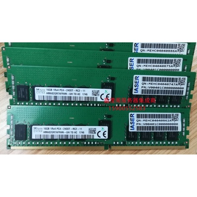 浪潮 NF8465M4 NF5180M4 NF5170M4 服务器内存 16G 2400 ECC REG