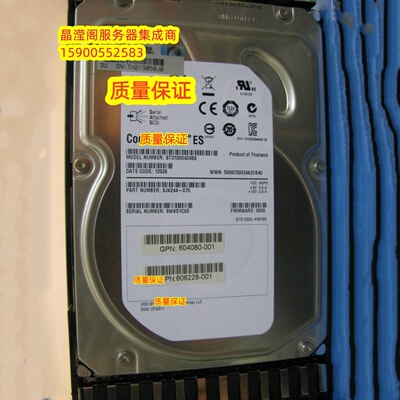 原装 AP861A 605474-001 1T 7.2K 3.5寸 SAS 6Gb P2000 存储硬盘