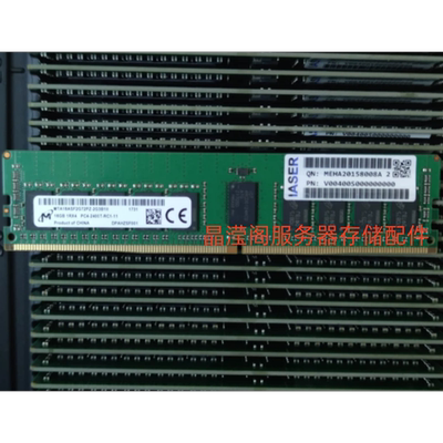 浪潮 NF5486M5 NF5288M5 NF8260M5 服务器内存 16G 2400 ECC REG