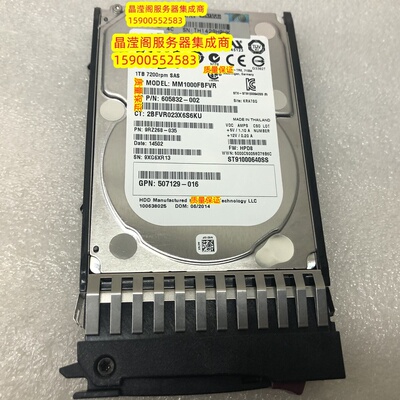 原装 DL380 DL388 DL580 G6 G7 1T 7.2K 2.5 SAS 606020-001 硬盘