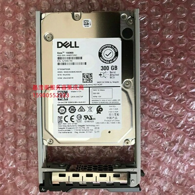 DELL ST300MP0026 0NCT9F 300G 15K 2.5 SAS 12G 128M 服务器硬盘