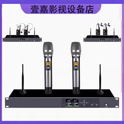 Somay/索麦 ZR-6602一拖二手持麦克风 真分集防啸叫无线领夹话筒