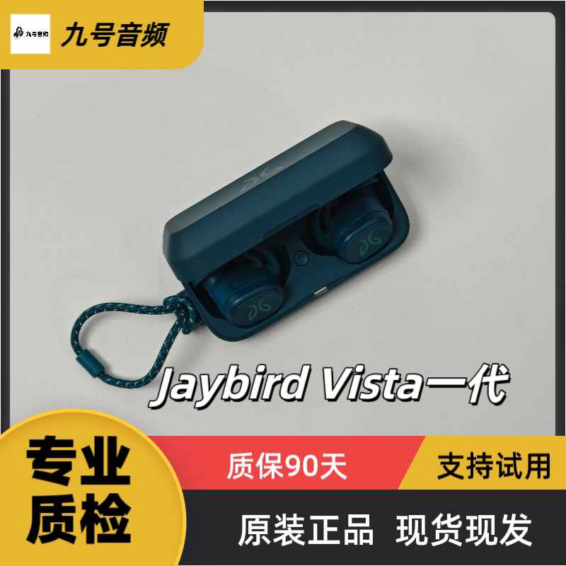 罗技Jaybird Vista运动入耳式真无线蓝牙耳机跑步防汗水通话耳塞