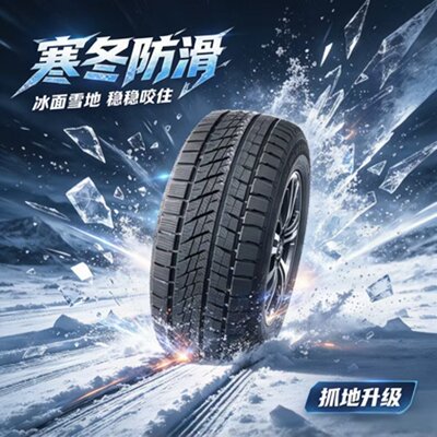 2026款比亚迪宋UltraEV轮