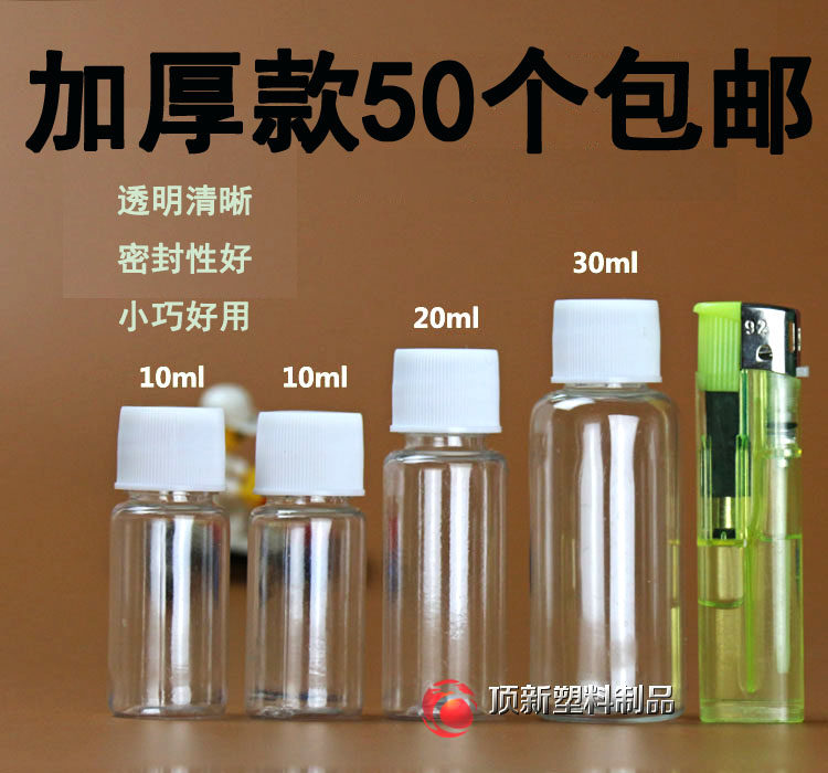 10ml等于多少,10毫升等于35毫克吗,10ml大概是多少毫克(第3页)_大山谷图库