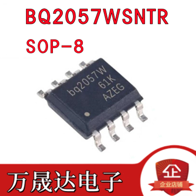 BQ2057WSNTR电池管理ICSOP8