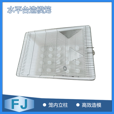 实现剥夺睡眠REM注水平台箱体