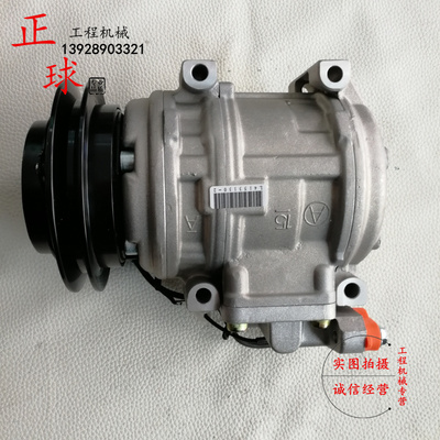 临工55/60/75斗山80挖掘机空调压缩机/冷气泵10pa15c夏工