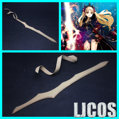 Fate/Grand Order 艾蕾 埃列什基伽勒 二破cosplay道具