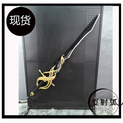 明日方舟 忍冬cos道具 cosplay武器 铃兰女装套