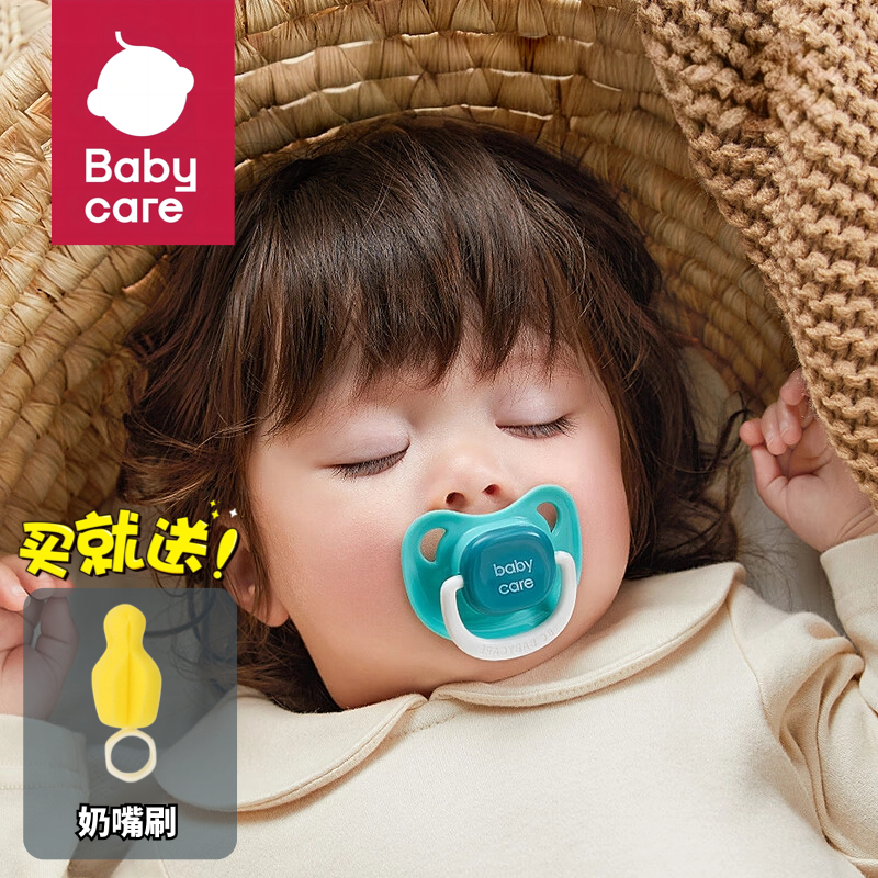 babycare安抚奶嘴新生婴儿宝宝柔软防胀气0-3-6个月以上睡觉神器