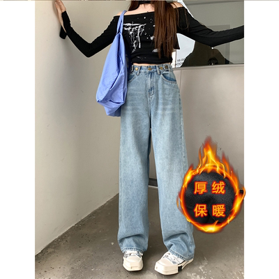 大码阔腿牛仔裤女秋季胖妹妹m高腰显瘦梨形身材加绒拖地裤KX11270