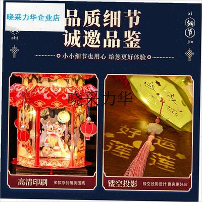 中秋节灯笼儿童手工diy材料手提花灯2025新款古风Tpvc投影发光宫l