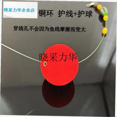 升级款EVA软体铜环洛阳球球z漂路亚浮漂球型漂通心钓鱼球路亚配l
