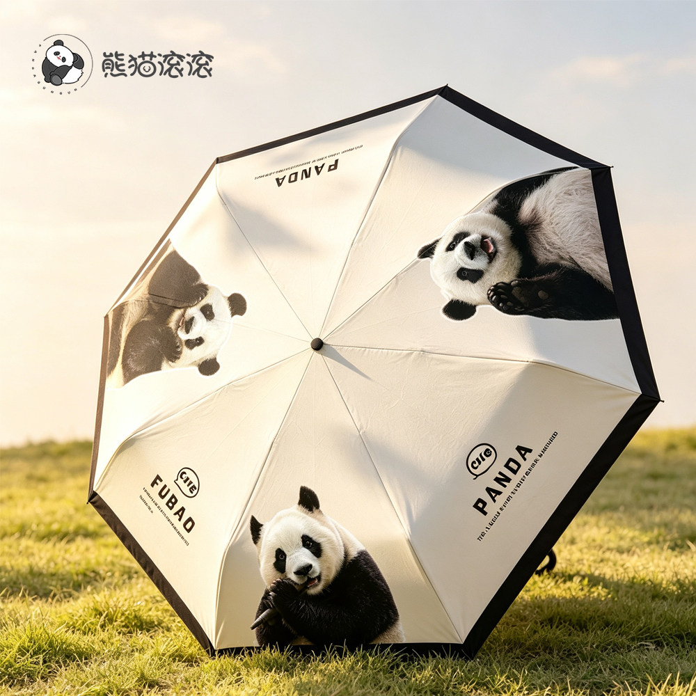 【福宝六岁生日款雨伞】可爱太阳伞遮阳伞夏季防晒防紫外线