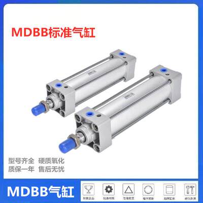 全新气缸MDBB32/40/50-25-50-75-100-125-150-175-200-300-ZCACB