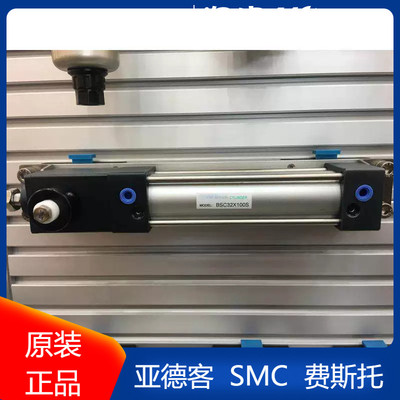 全新原装抱紧气缸BSC32*200*250*300*350*400*450*500-S