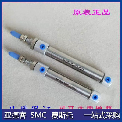 全新原装气缸PB10X5X10X15X20X25X30X35X40-SR-SU-SCB迷你气缸