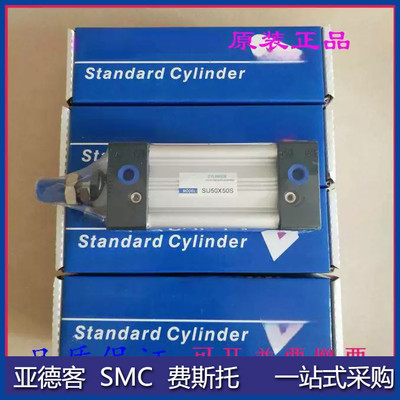 全新原装气缸SUD SUJ SU50 SU63X215X220X225X230X235X240-S气缸
