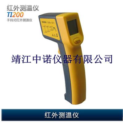 红外测温仪 TI200红外测温仪 安铂手持式工业红外测温仪