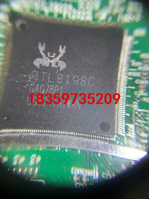 RTL8198，w29N01hvsINa，nt5cc128m议价