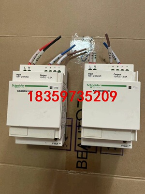 施耐德电源abl8mem12020，一共两块，功能包好，成色议价