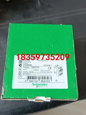 施耐德Schneider交流接触器 LC1D093BD 全新议价