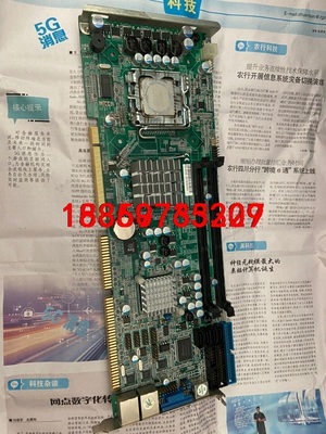 拆机工控机主板 G41芯片 双网口 IFG41ISAK2 Y议价