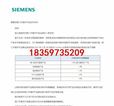 西门子QFA QFM1660  2160 2060  206议价