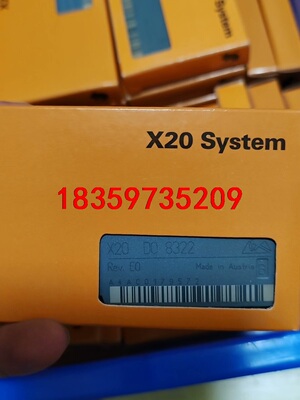 X20DO8322 B&R贝加莱模块拆机带包装功能包好签收后议价