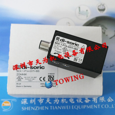 【正品-质保一年】di-sor