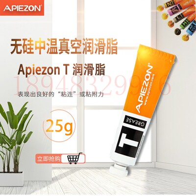 热销现货正品原装英国API