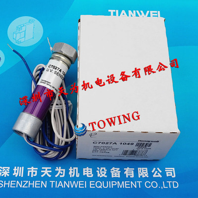 【实物拍摄】美国霍尼韦