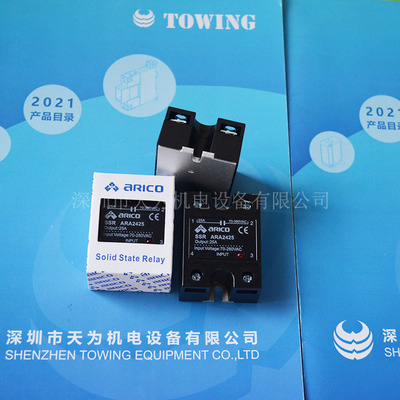 【现货实拍】中国台湾长