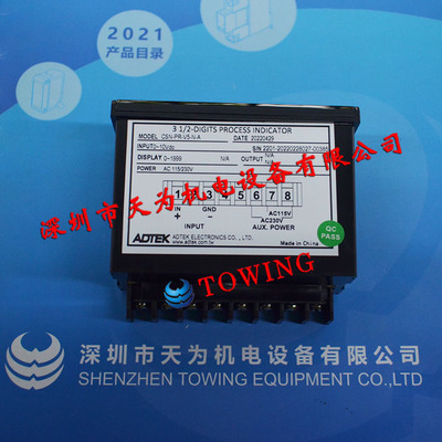 【正品保证】台湾铨盛ADT