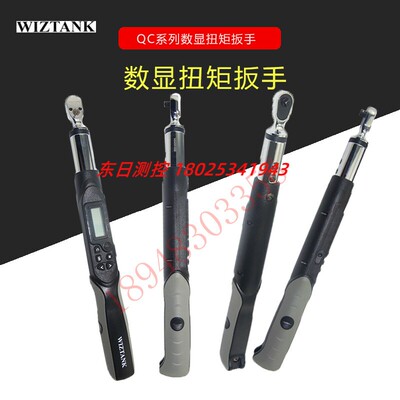台湾WIZTANK威力克Q43