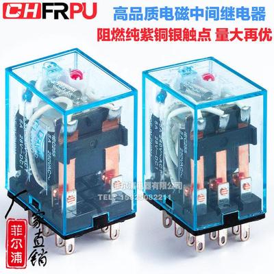 热销小型中间继电器MY2NJ/HH52P/MY4NJ/HH54P/JQX13F 24V 220V质