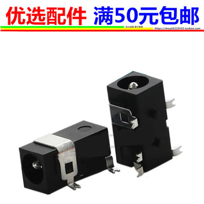 NV6101nv6001nv2101尾插