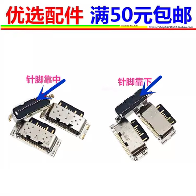 适用红米pro11epro 11(4G)11Tpro 13 13R 13C 12R 12C note12尾插