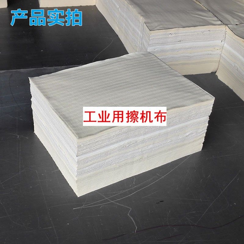 包邮工业擦机布全棉吸水白色破布大块布碎布头纯棉吸油不掉毛