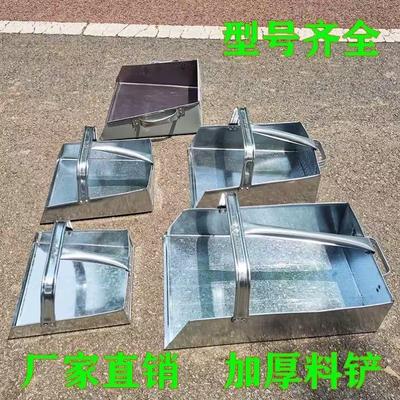 加厚铁戳子平把铁簸箕家用畚斗扒斗大号撮子垃圾斗灰斗料斗垃圾铲