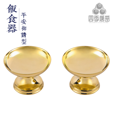 黄铜精工古代平安请来型法器